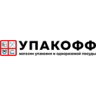 Упакофф Пермь - упаковка и одноразовая посуда в Перми